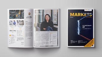 GTAI – Invest in Germany